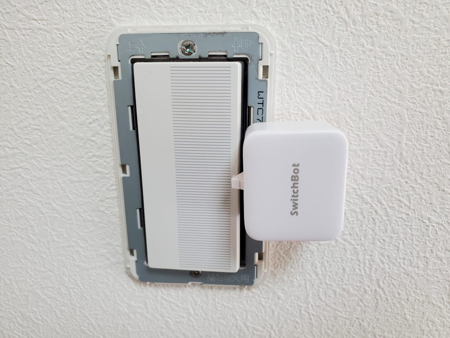 スイッチボットで壁スイッチを自動化｜SwitchBot Botの使い方