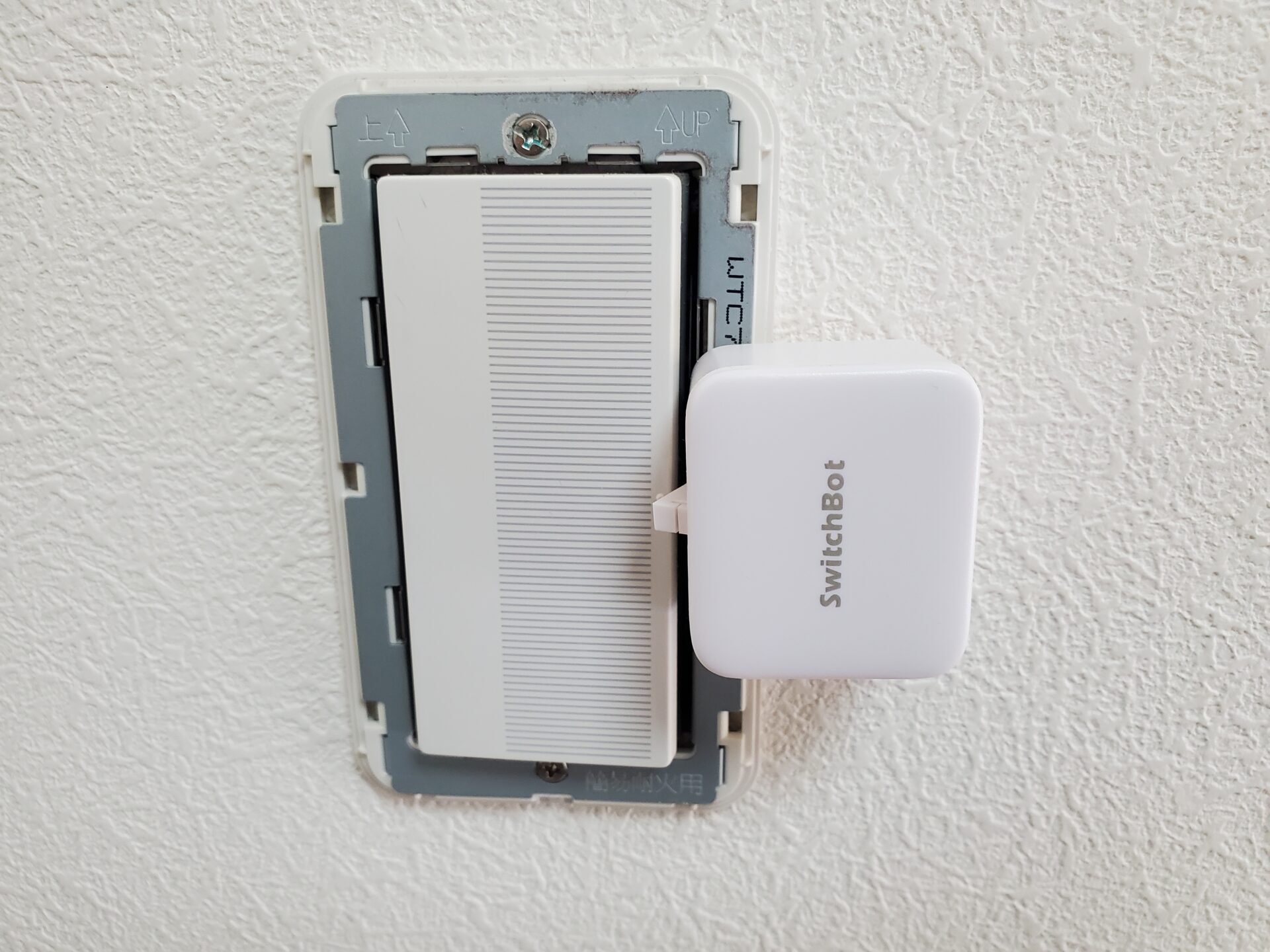 スイッチボットで壁スイッチを自動化｜SwitchBot Botの使い方